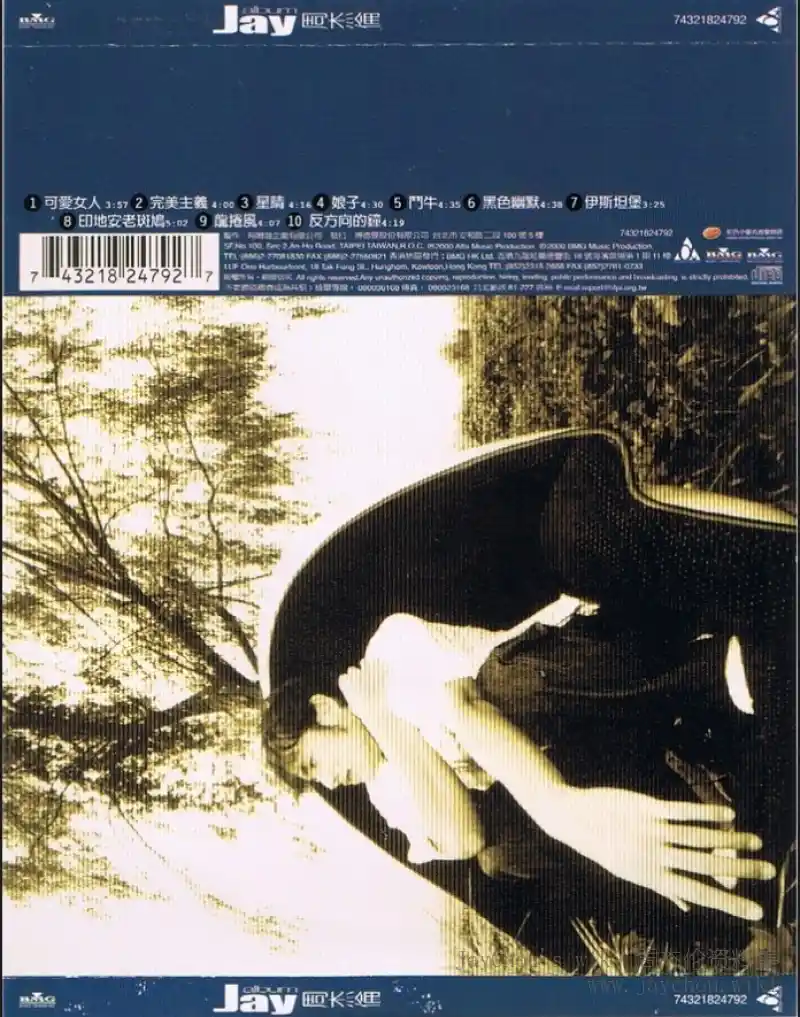 《Jay》版本和专辑内页 | JayChou's wiki | 周杰伦百科资料集